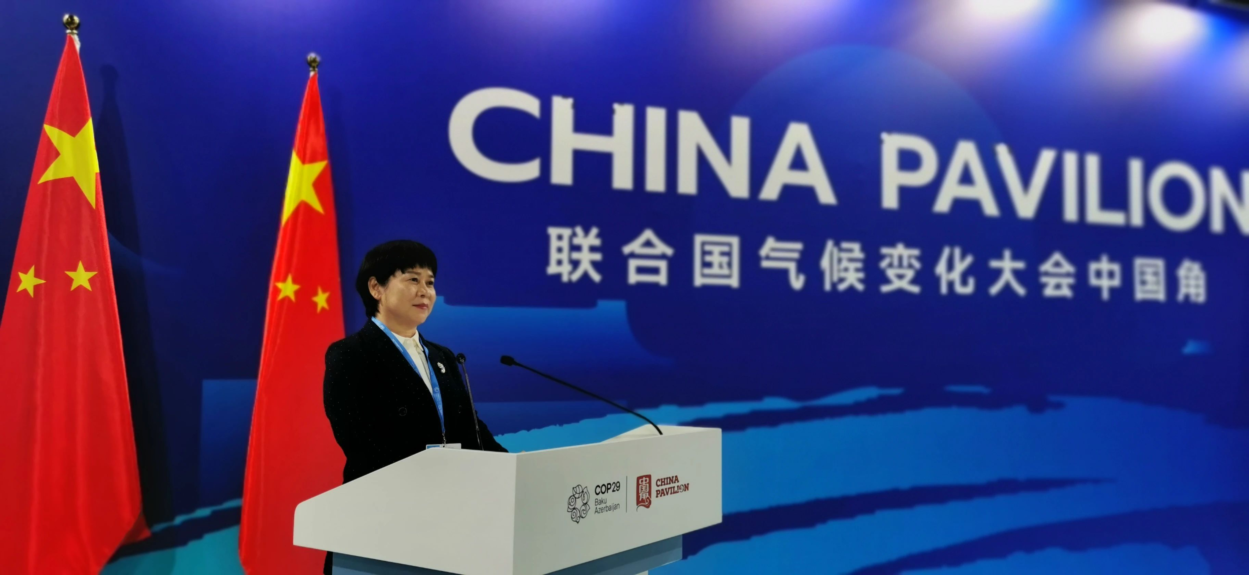 “绿色低碳发展天津行动”主题边会在COP29中国角举办丨关注COP29-榆林煤炭网